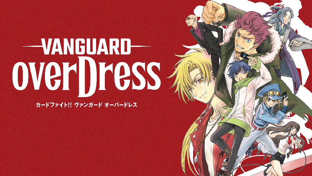 Cardfight Vanguard OverDress Season 1 2 Batch Subtitle Indonesia Cardfight Vanguard OverDress Season 1 2 Batch Subtitle Indonesia
